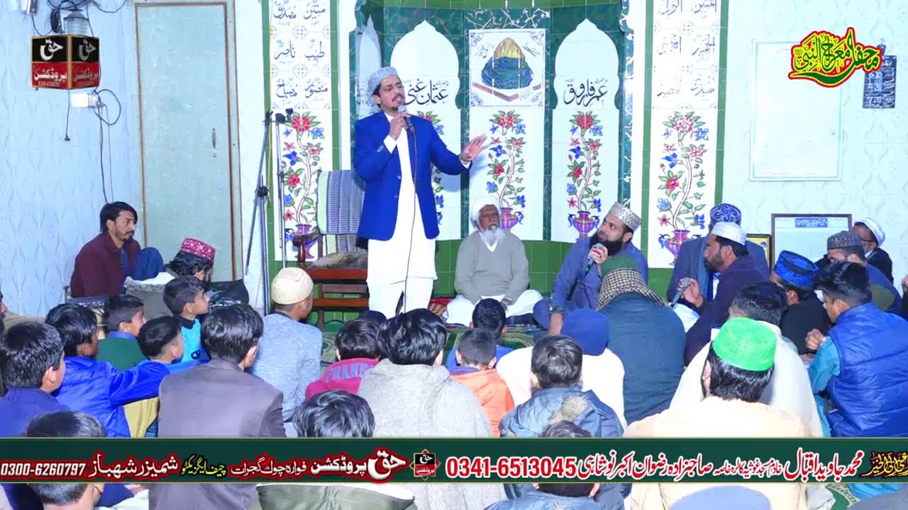 Balaghal Ula Bikamalihi - Salu Alay Hay Wa Aalihi naat - Waqar Mustafa ...