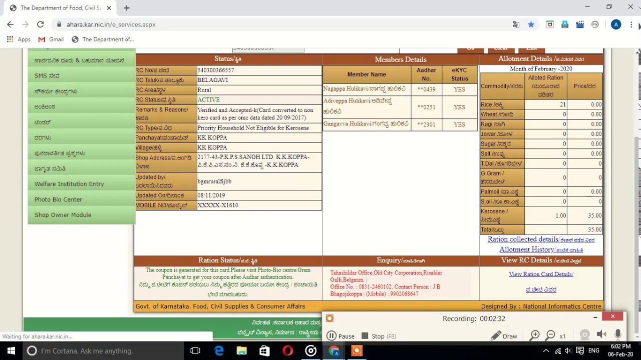 ORIGINAL RATION CARD PRINT OUT KARNATAKA - YouTube