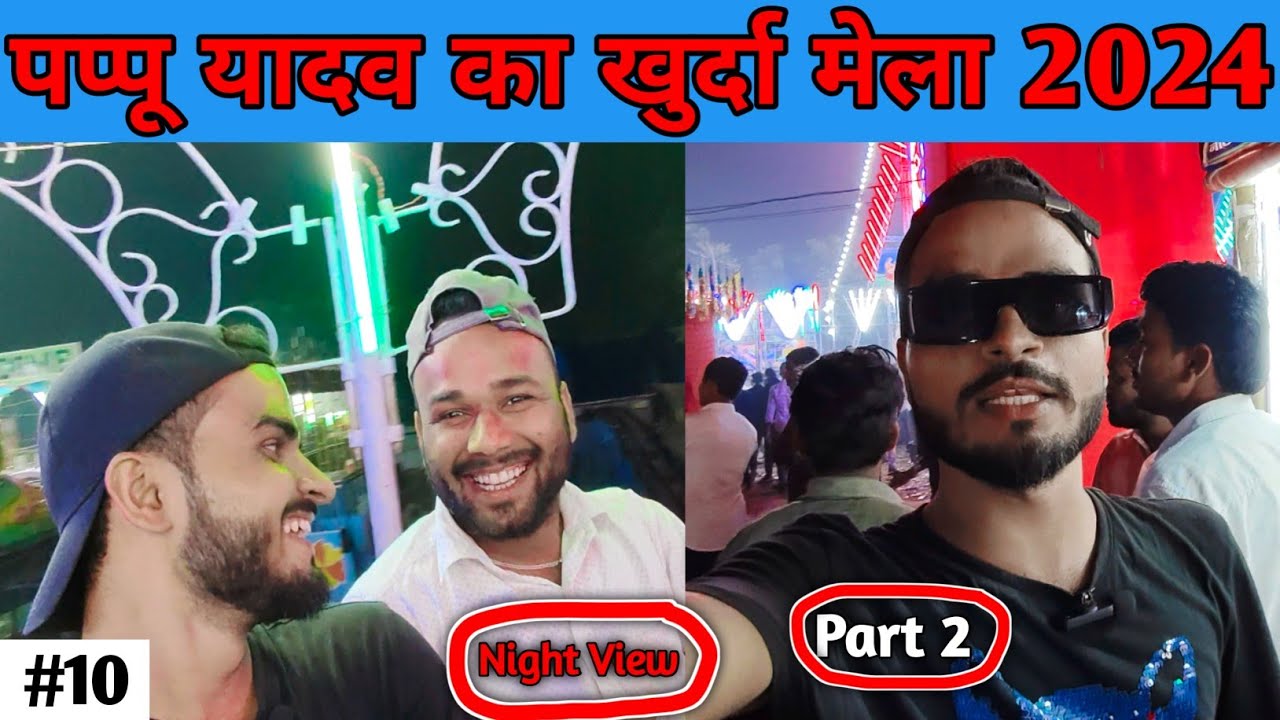 Pappu Yadav Ka Khurda Mela Night Vlog Video 2024 | BBCT TEAM | Vlog ...