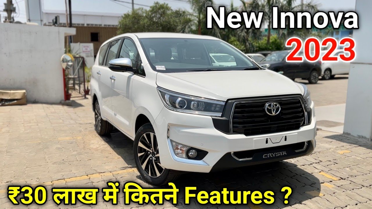 दिमाग हो तो Toyota वालों जैसा 😆 New Innova Crysta 2023 Top Model ZX ...