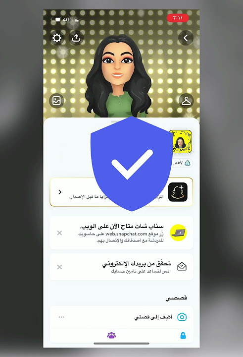 طريقة جعل تطبيق سناب شات باللون الغامق اي مظلم طريقة سهلة جدا 🔥🔥 Youtube