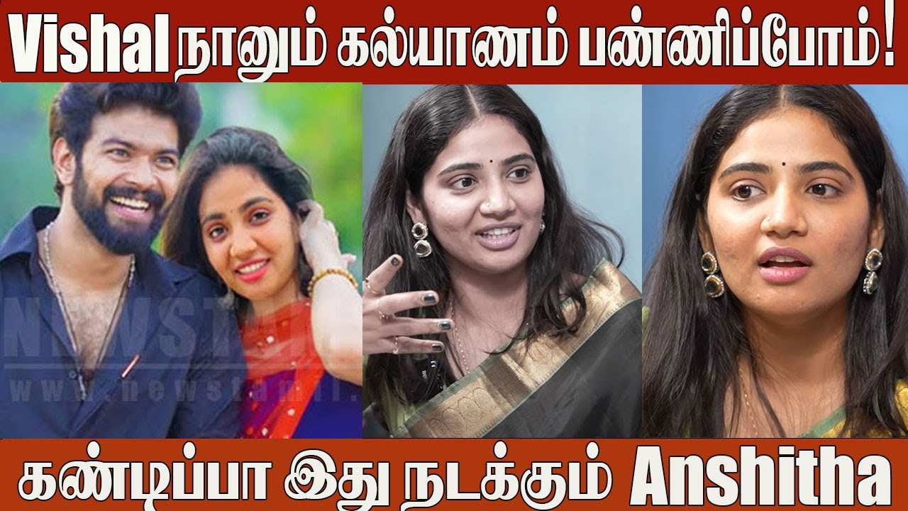 Anshitha's Exclusive Interview: Revealed About Her Relationship With VJ ...