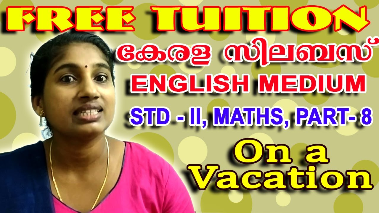 Kerala Syllabus English Medium STD II Mathematics Lesson 1 On A kerala-syllabus-english-medium-std-ii-mathematics-lesson-1-on-a