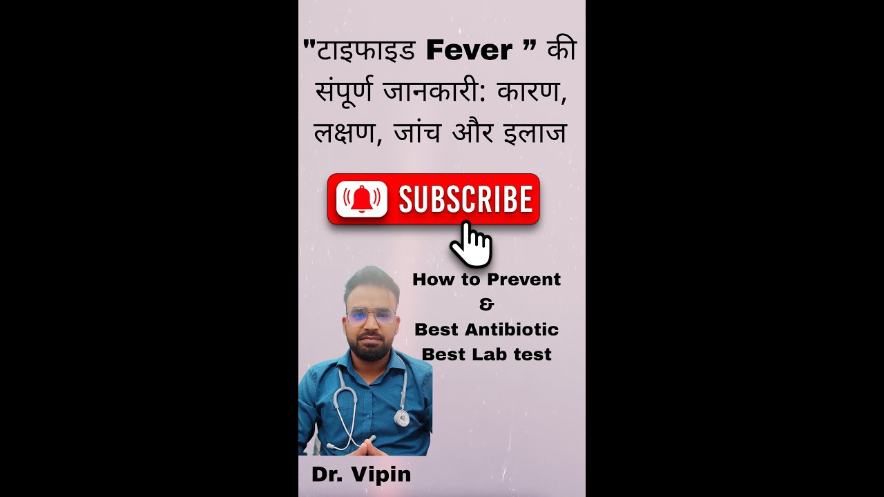 what-is-typhoid-fever-its-cause-symptoms-prevention-and-treatment-in