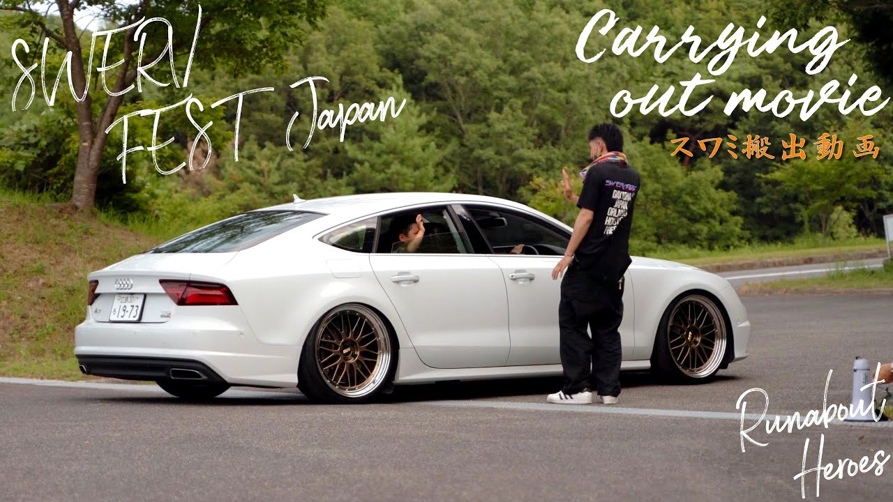 【4K】SWERV FEST JAPAN スワミ 搬出動画 - YouTube