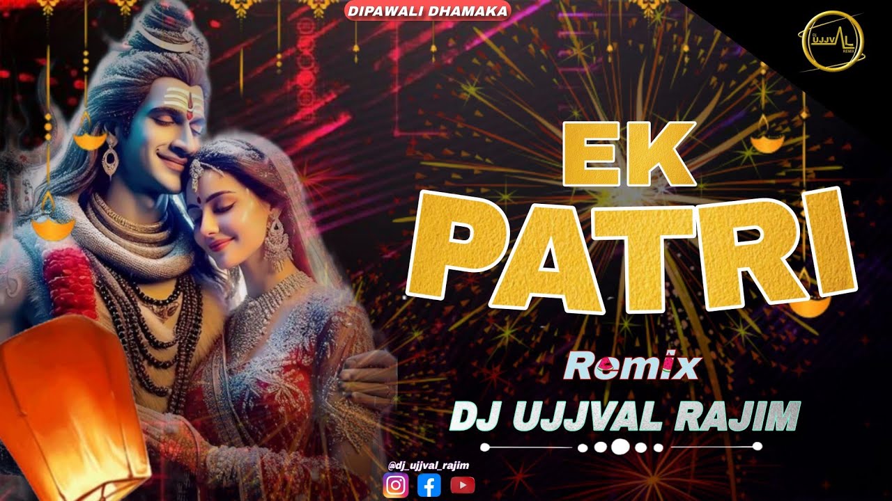 EK PATRI RAINI BAINI || DJ UJJVAL RAJIM #2024 - YouTube