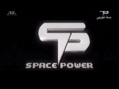 Space Power TV Promotion ( 2008 ) | The Power Of Imagination