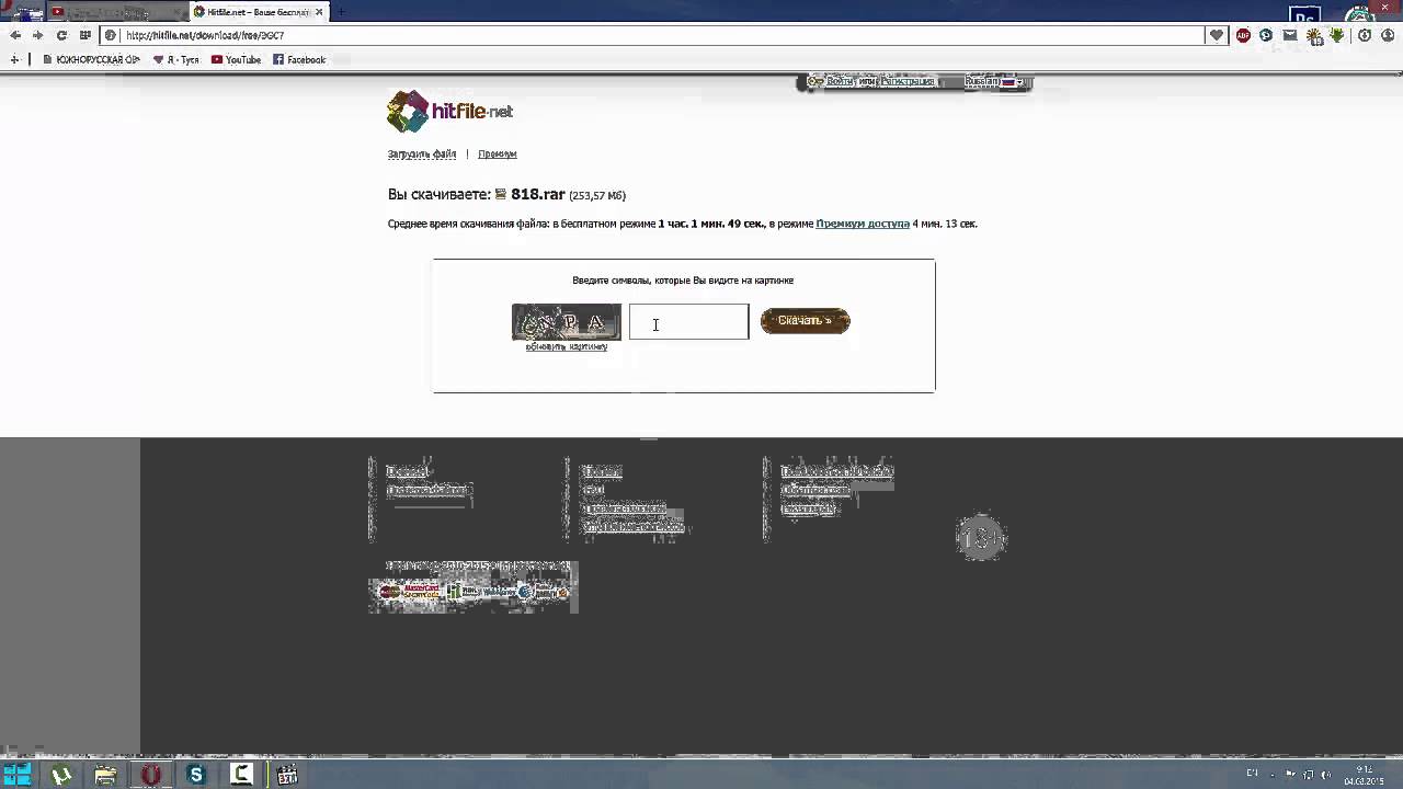 Как скачать бесплатно с Hitfile.Net и Turbobit.Net - YouTube