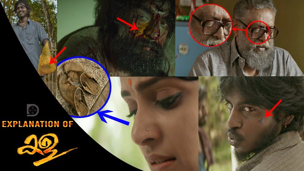 Kala Movie Explanation and Analysis | Kala Ending | Duo media - YouTube