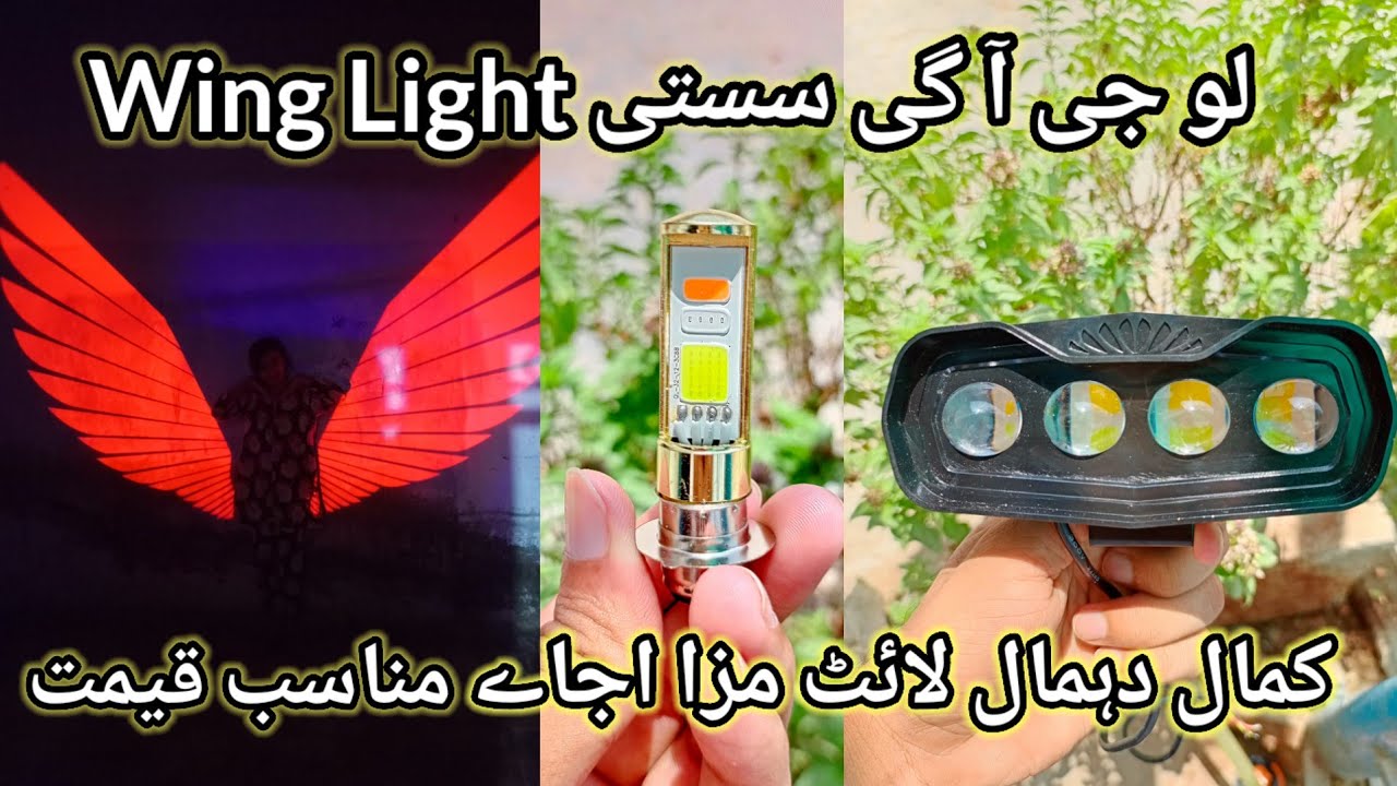 Top Selling : Wings Light Multi Blub & 4 Lense Projector Led Light ...