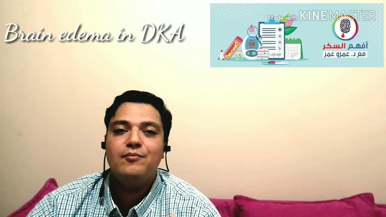 Brain edema in DKA - YouTube