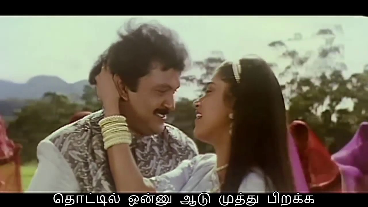 Sithagathi Pookale - 2nd Saranam - WhatsApp Status - Lyrics - YouTube
