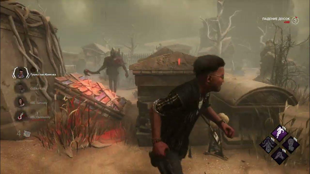 #4. DBD. Хонас может всё! - YouTube