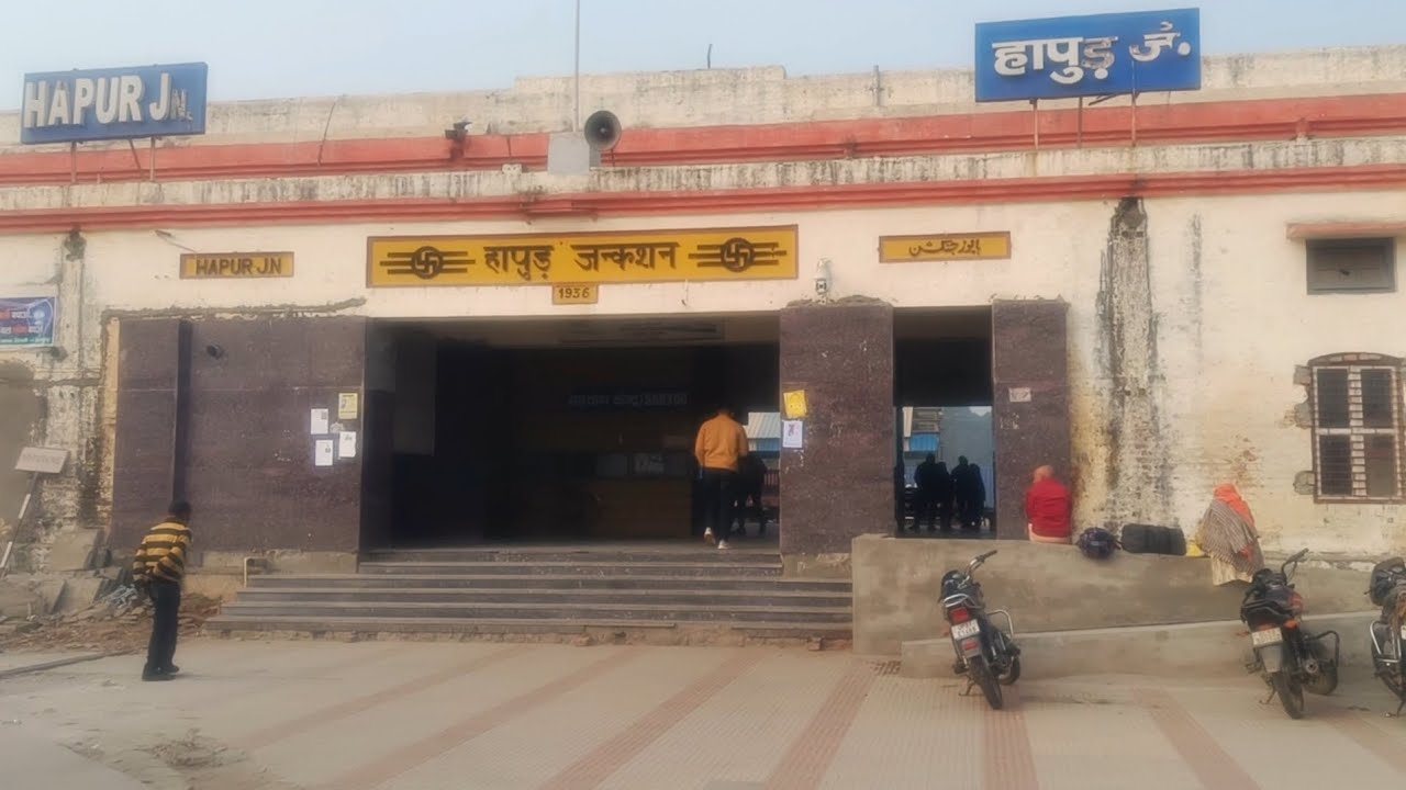 Hapur Railway Station | हापुड़ रेलवे स्टेशन | Hapur Junction| #hapur # ...