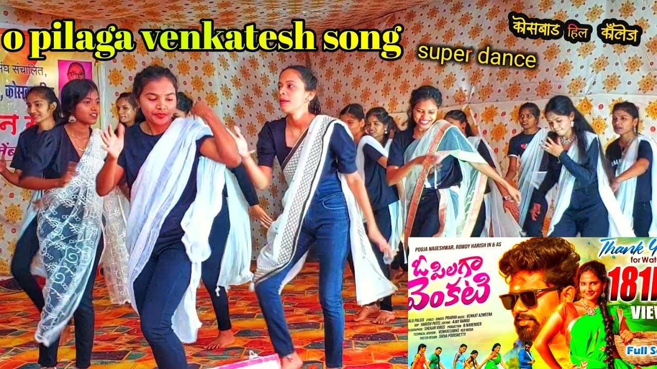 o Pilaga Venkatesh/ South indian Dance/ कोसबाड हिल /कोलेज च्या पोरी चां ...