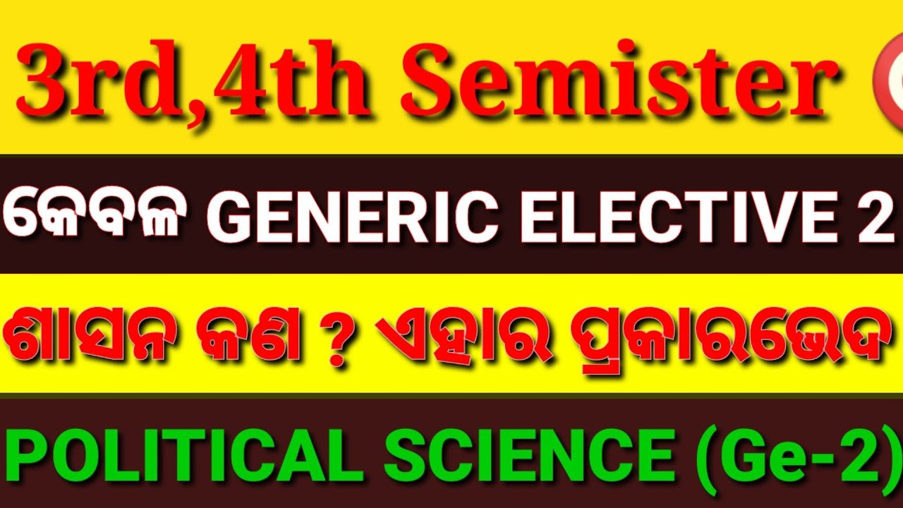 Political Science 🎯 Generic Elective 2 || Ge2 Political Sc Long ...