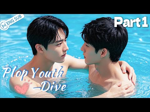 Handsome diver was forced to share his room with a thief!🌈BL Edition | Plop Youth Dive | ENG SUB