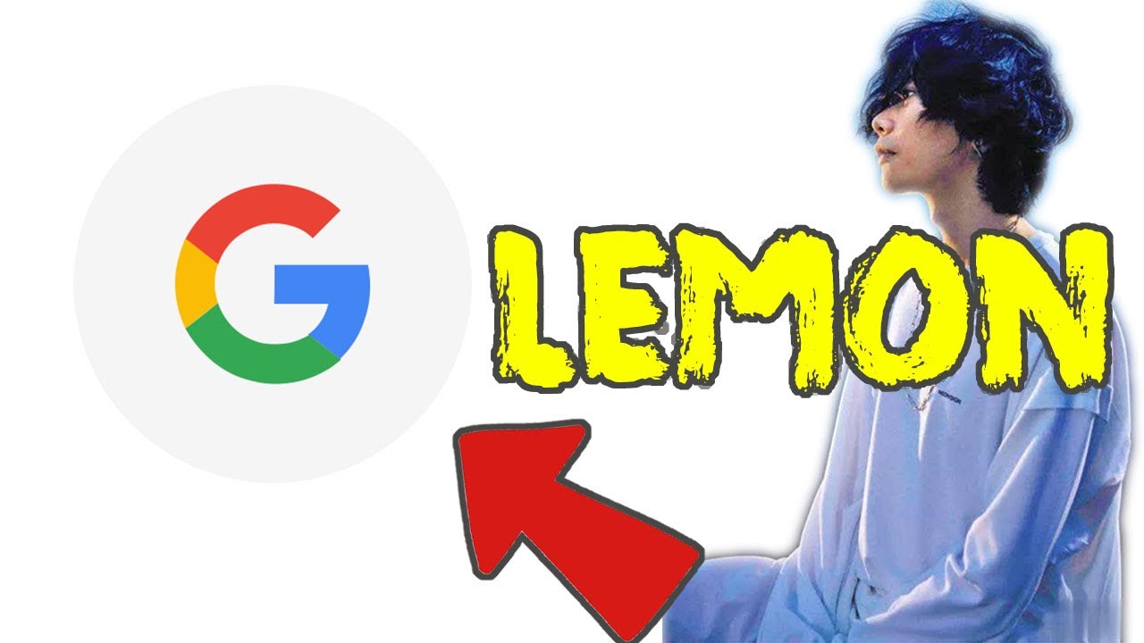 Google翻訳歌う「Lemon 」米津玄師 Kenshi Yonezu . Google Translate Sings「Lemon ...