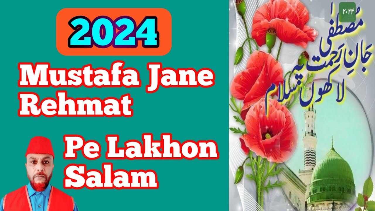 2024 || Mustafa Jane Remat Pe Lakhon Salam By Fareed Chamroo - YouTube