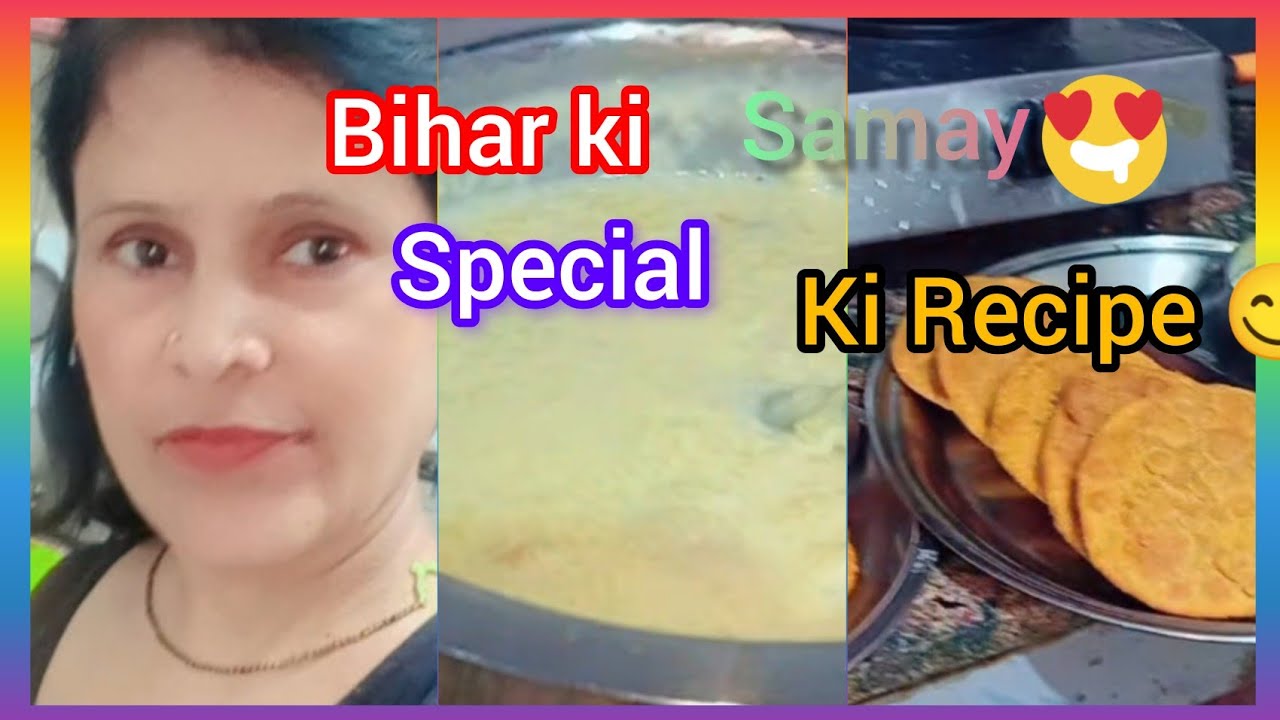 aise to ye Bihar ki hi recipe 😋 hai kya aapne bnaya kuchh samay tak hi ...