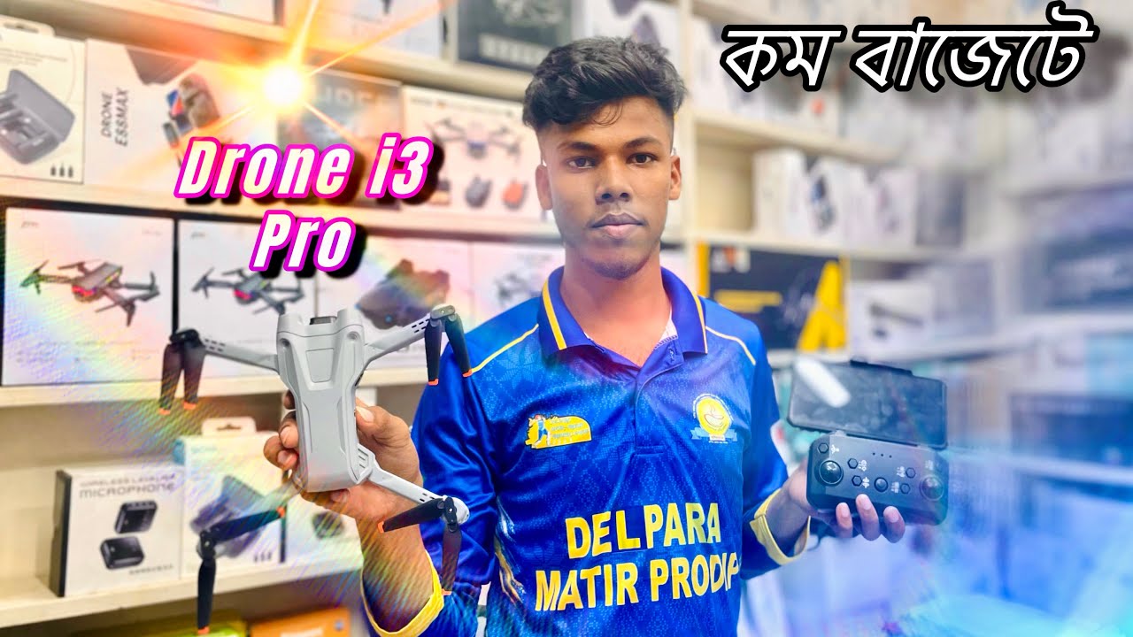 Drone i3 pro #drone #dji - YouTube