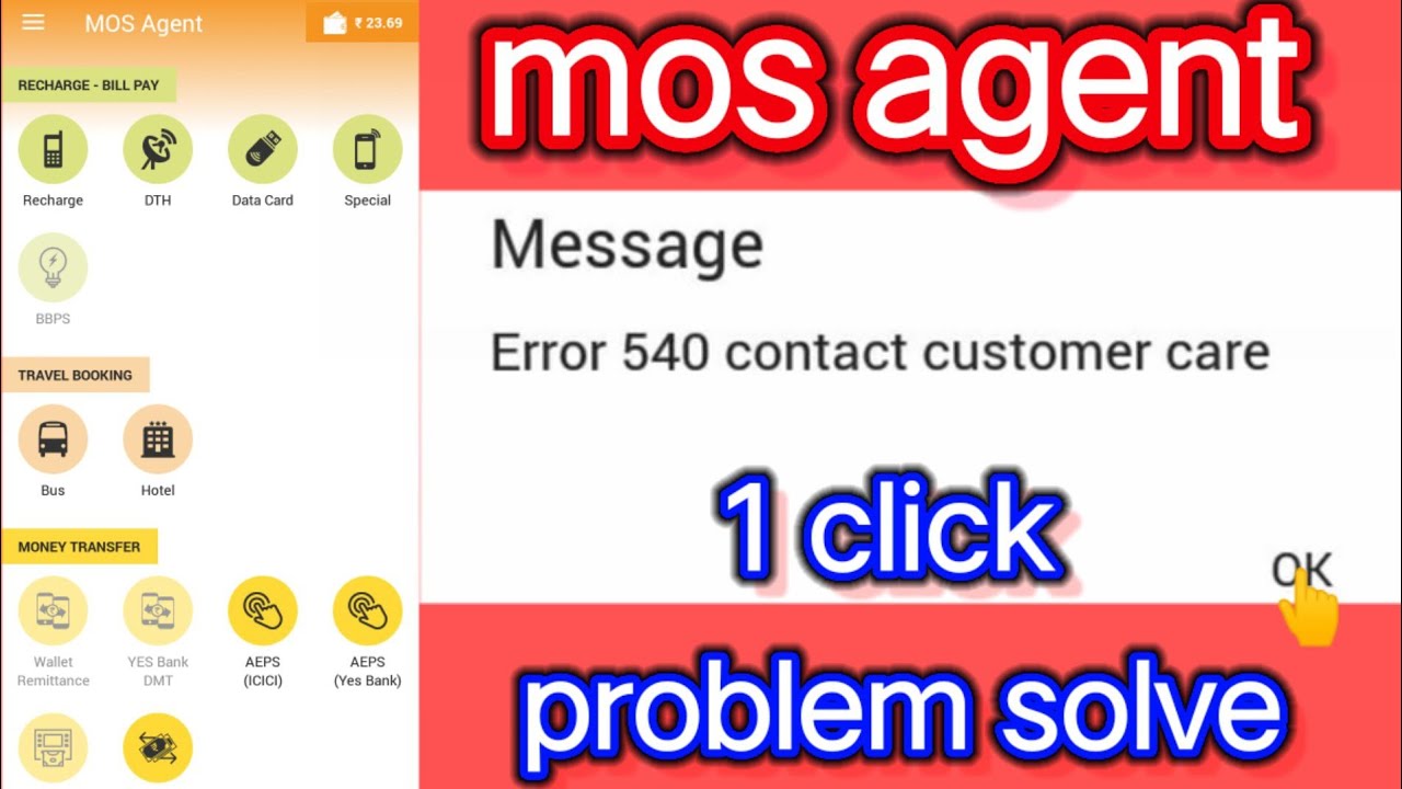 Multilink mos agent app error 540//100% solution//how to solve agent ...