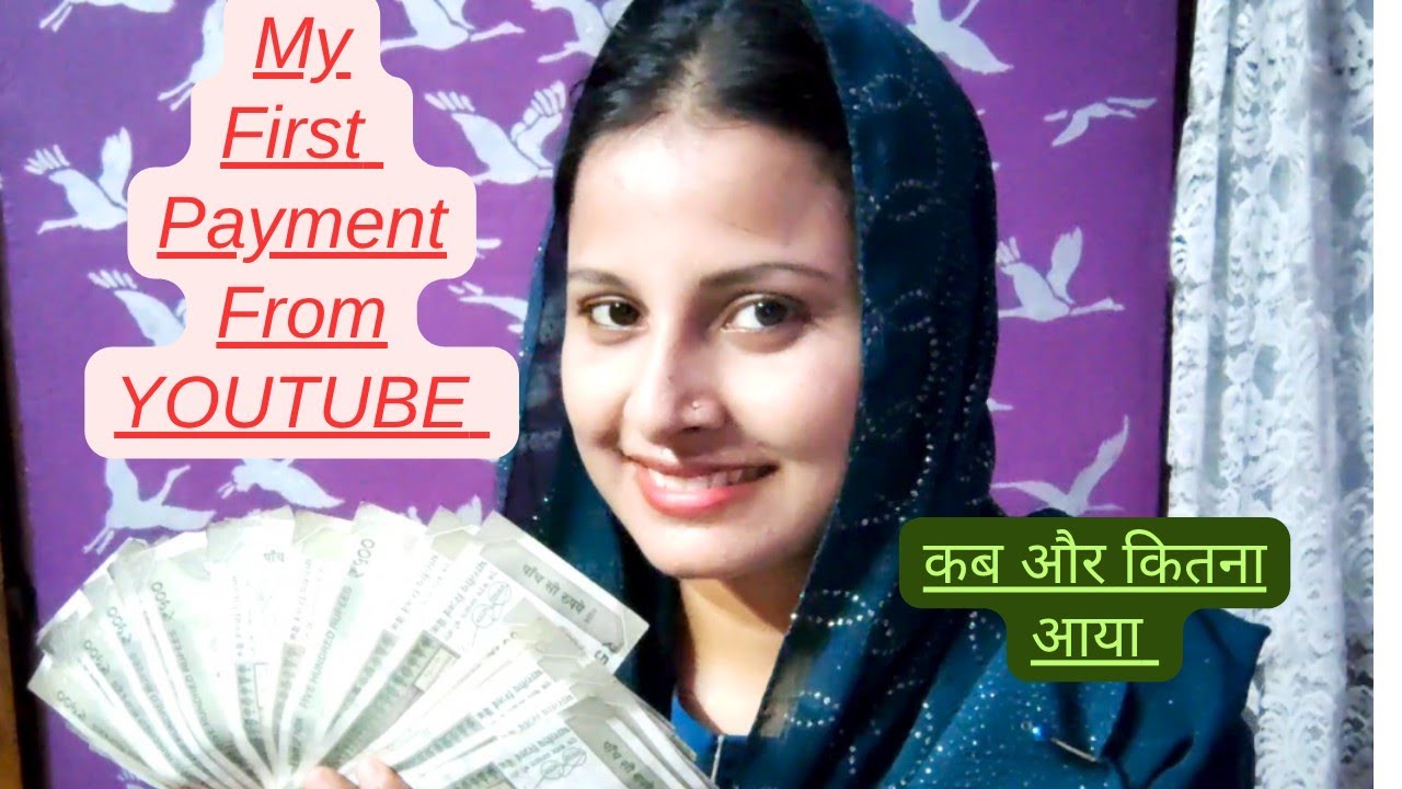 My First Payment FromYoutube💰 कब आया कितना आया और मैंने क्या क्या झेला ...
