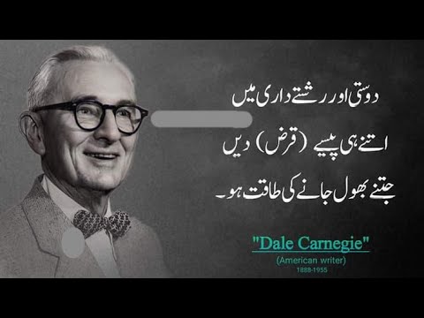 Fall first breaks man's pride | Karl Marx Quotes | #Urduadabsk - YouTube