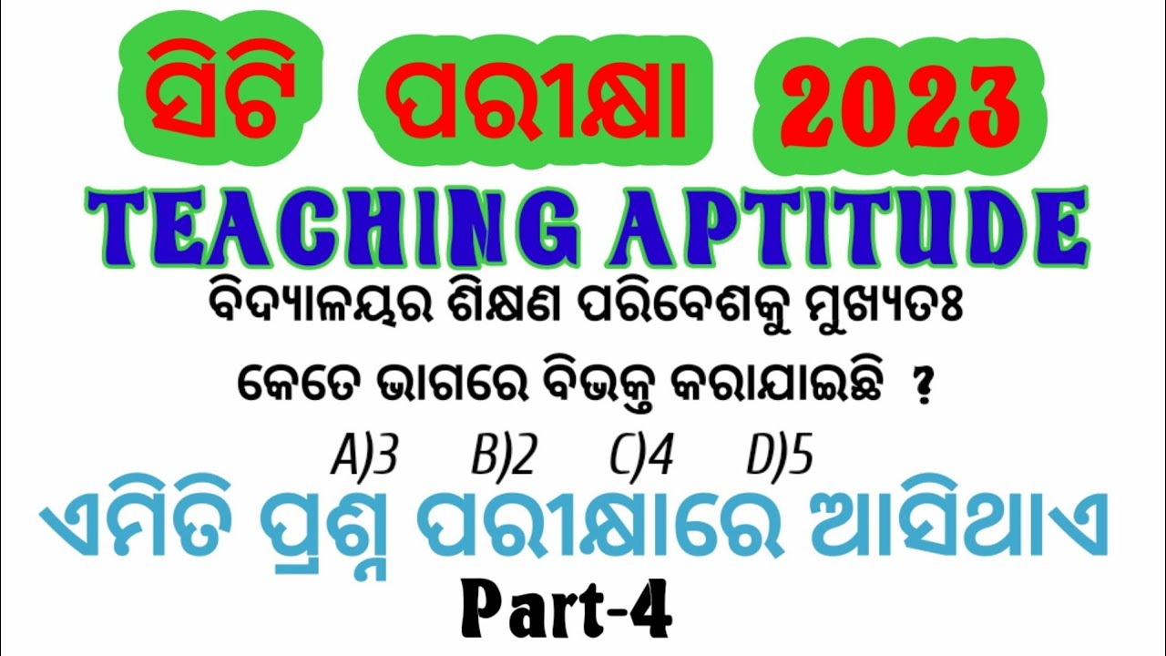 TEACHING APTITUDE SELECTIVE QUESTIONS || CT PREPARATION || CT EXAM 2023 ...