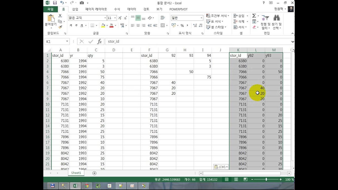 MS SQL case 2 pivot - YouTube