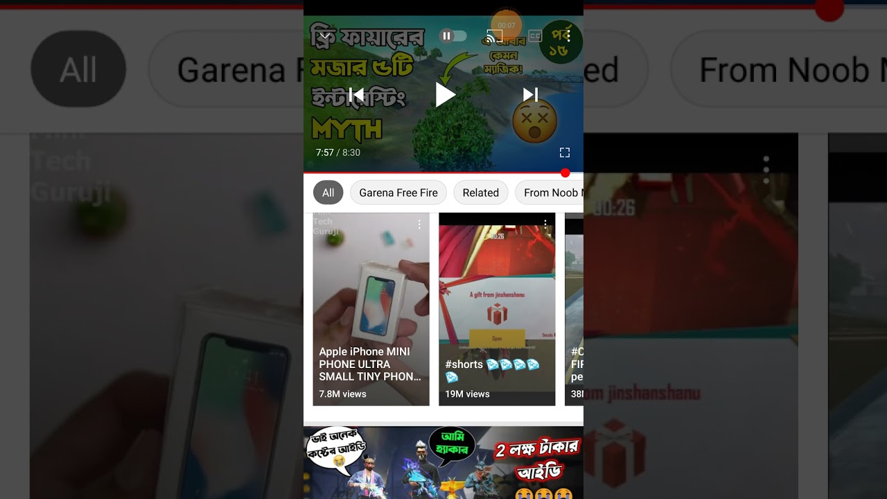 😭😭🇧🇩OB 31 - YouTube