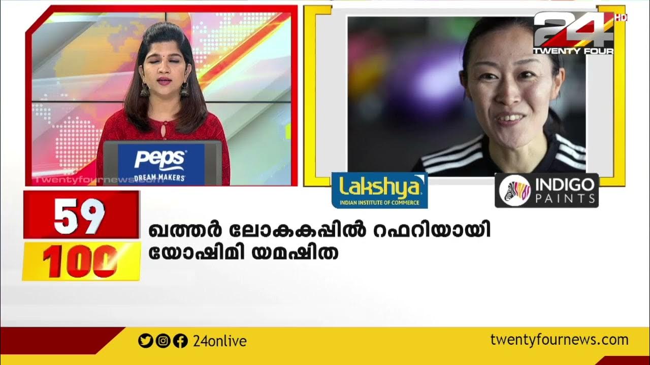 100 NEWS | 100 Top News Of The Day |06 September 2022 |08.00 AM | 24 News - YouTube