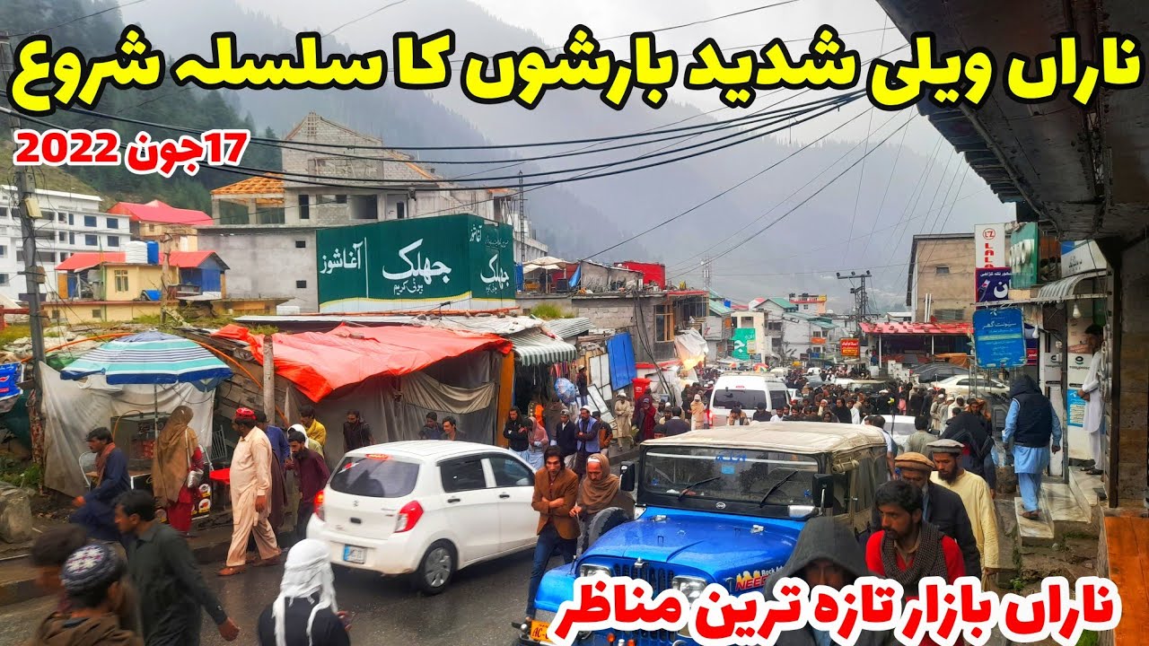 Naran | Naran Kaghan News Today | Naran Rainy Weather Today | Naran ...