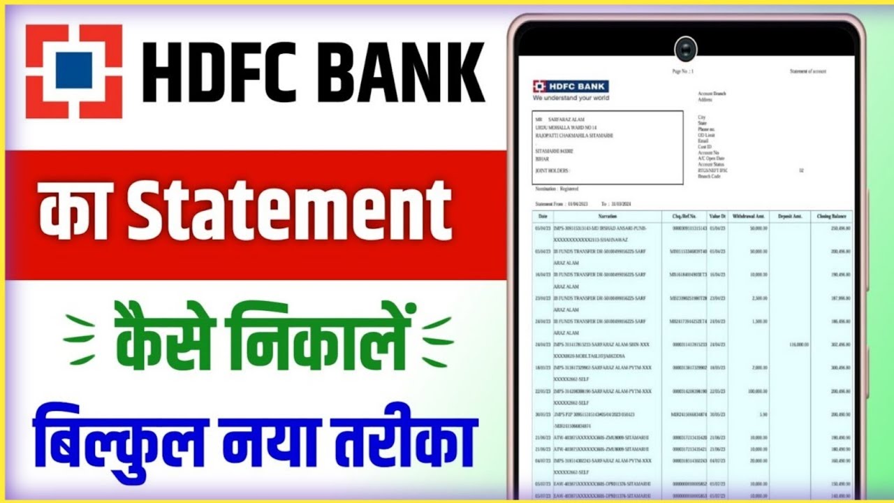 Hdfc bank statement download | hdfc bank statement kaise nikale | hdfc ...