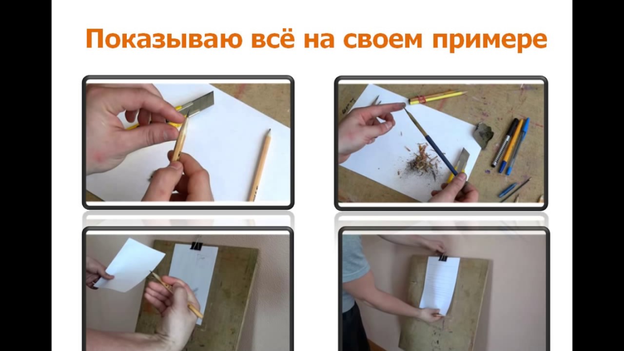 Учимся рисовать Презентация Как научиться рисовать Youtube