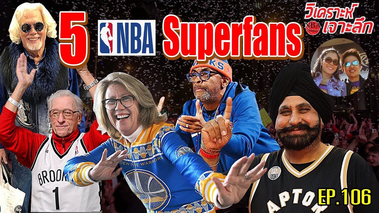 EP106: 5 "NBA Superfans" - YouTube