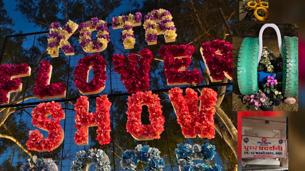 |Kota Flower Show 2025| |कोटा फ्लावर शो| #viral #youtube #india # ...