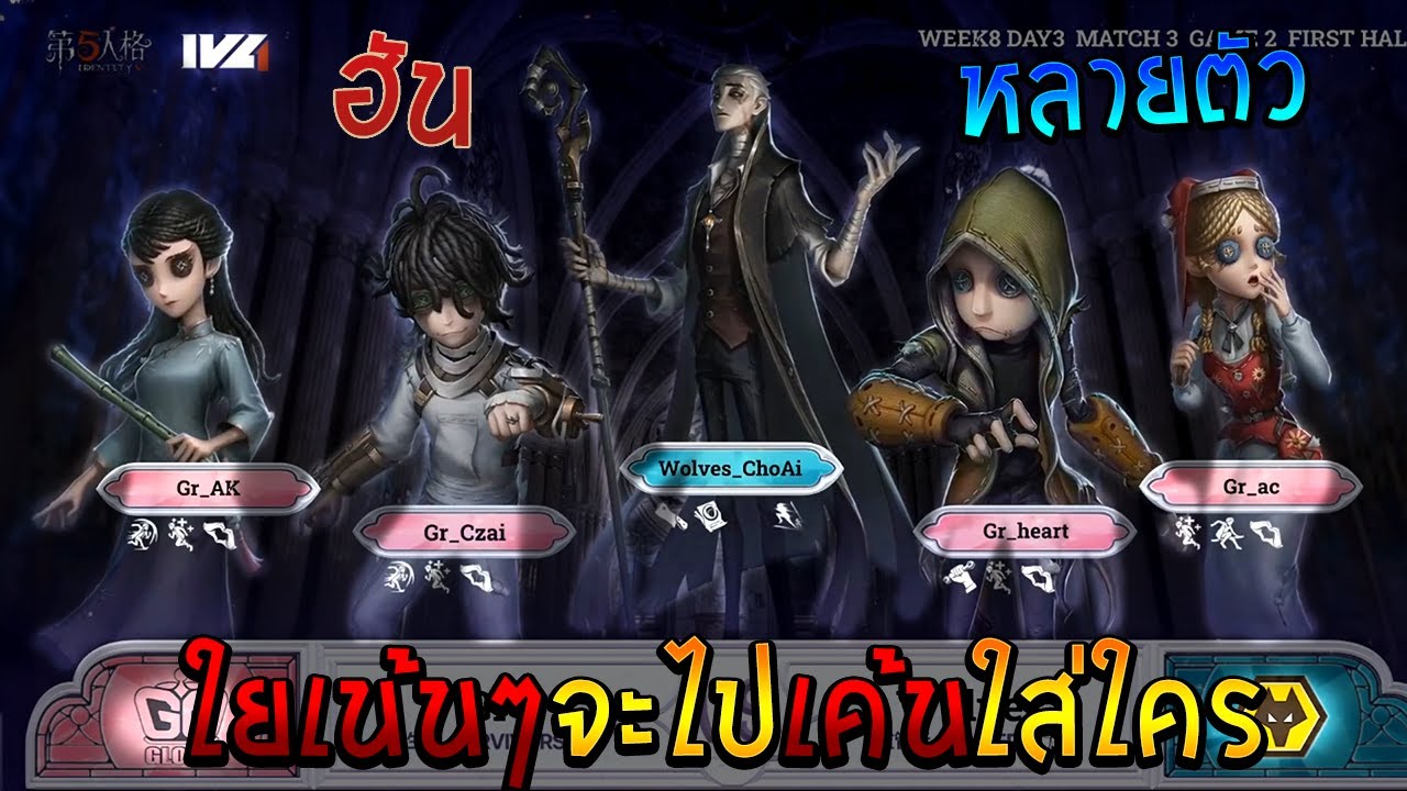 Wolves vs Gr【2023IVL】30-07-23 - YouTube