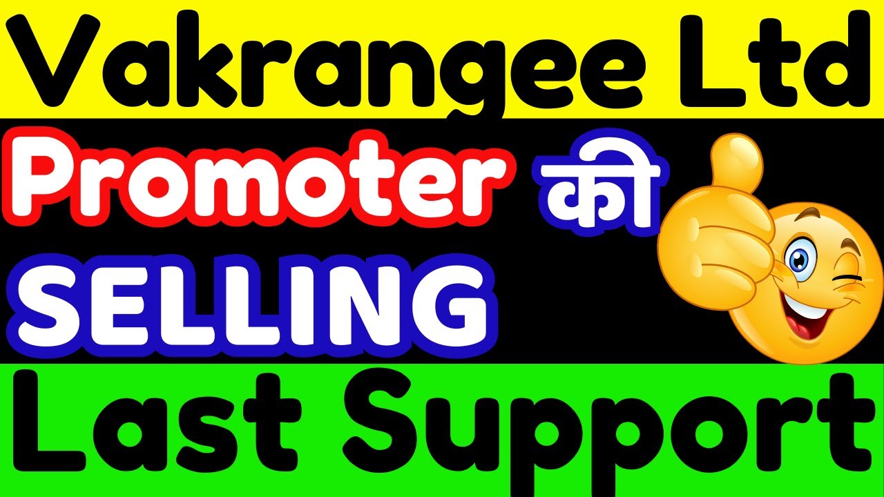 Vakrangee Share Latest News || Vakrangee Ltd Share Analysis || - YouTube