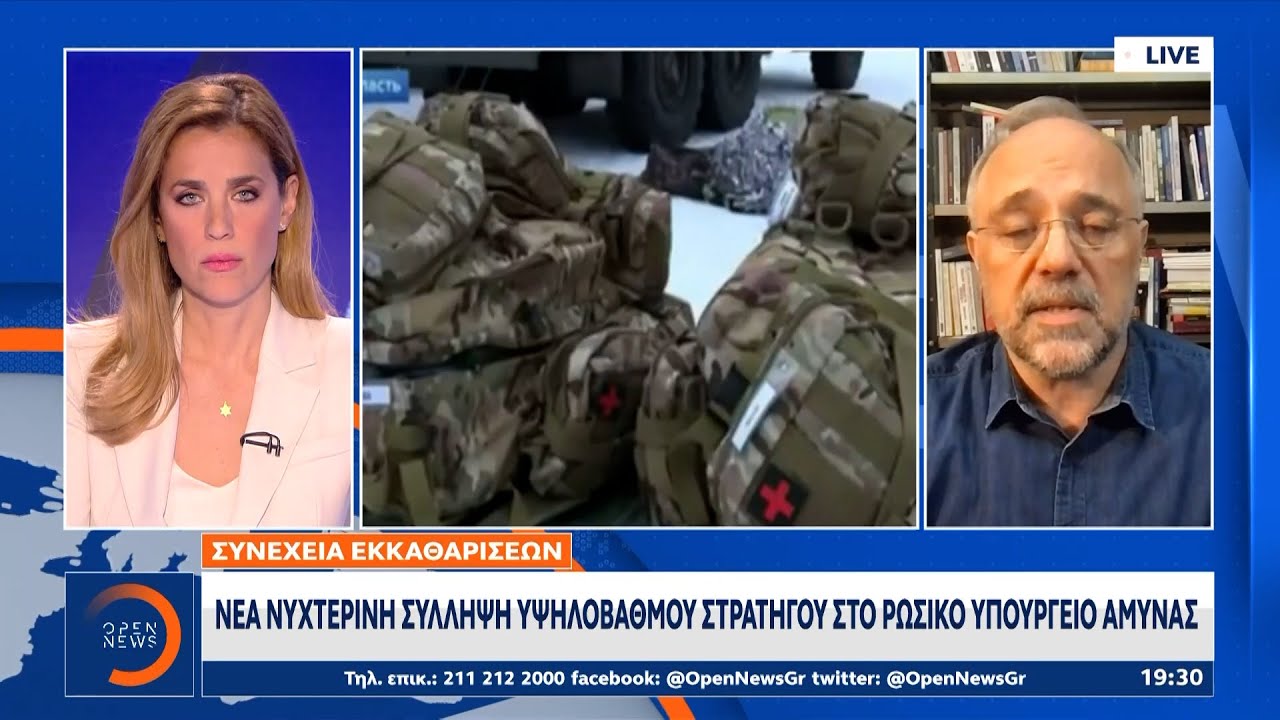 Συνέχεια εκκαθαρίσεων στη Ρωσία: Νέα νυχτερινή σύλληψη υψηλόβαθμου ...