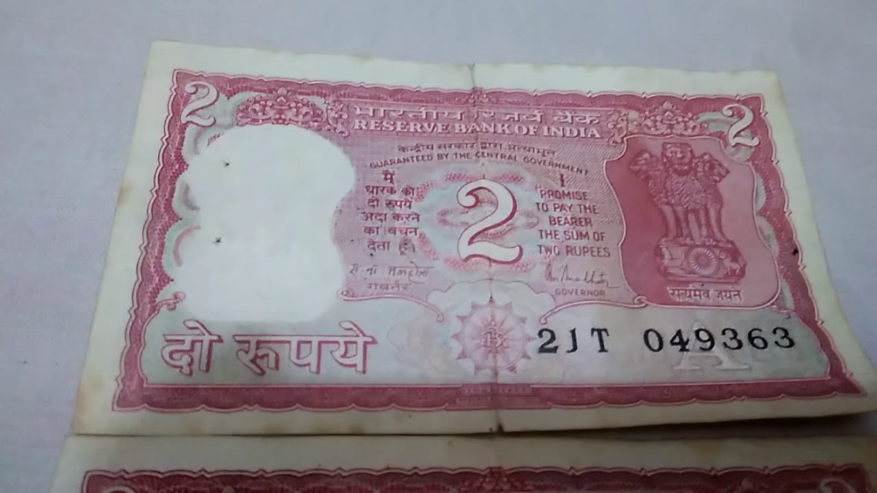 2 rupees old note - YouTube