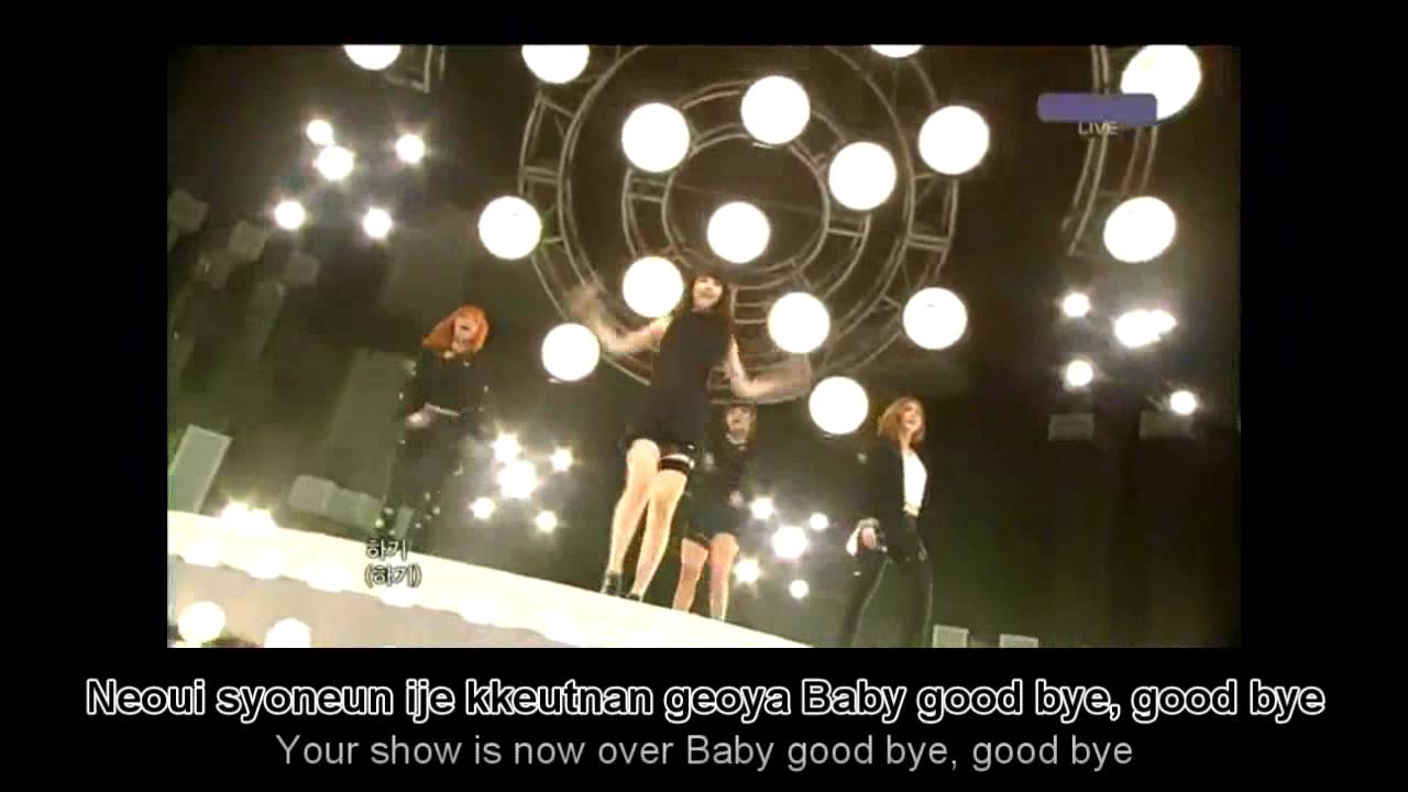 Miss A - Goodbye Baby Lyrics(Rom/Eng) - YouTube