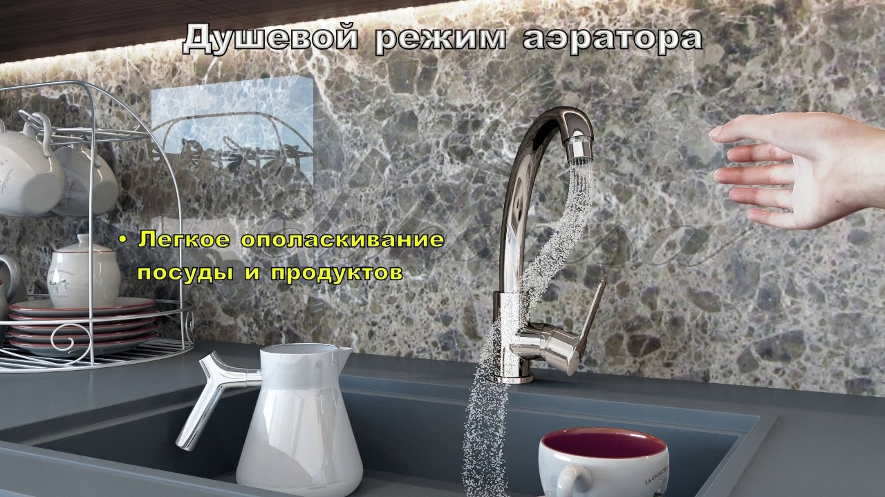 Смеситель Elghansa для кухни арт.5661097-2 - YouTube