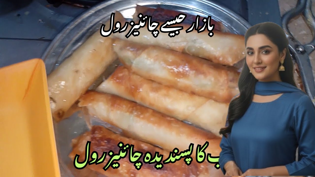 Chinese Roll Recipe | Crispy Chinese Rolls at Home | Easy Snacks Recipe ...