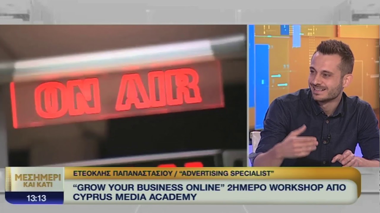 Η ΦΙΛΟΣΟΦΙΑ ΤΟΥ ΜΑΡΚΕΤΙΝΓΚ / 2ήμερο Digital marketing #Workshop - YouTube