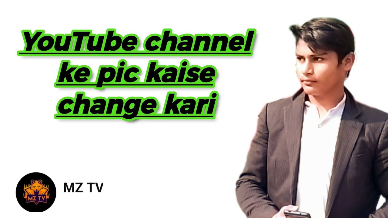 YouTube channel ki pk kaise change Karen. MZ TV - YouTube