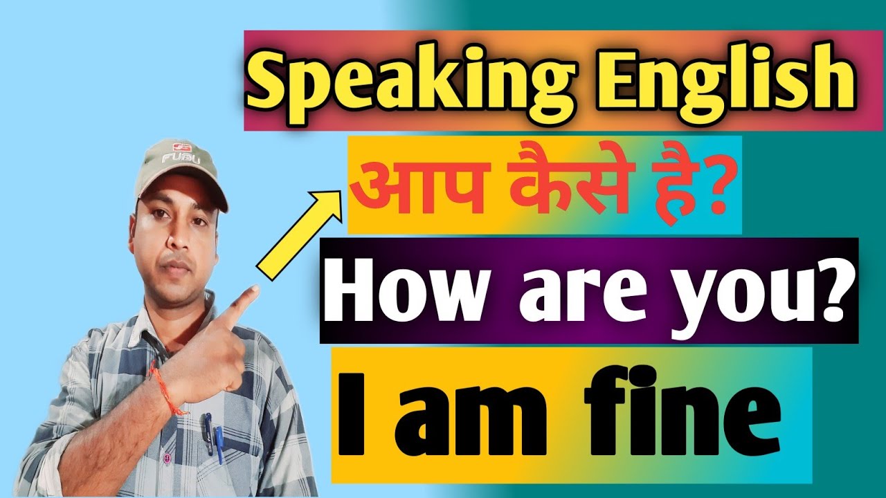 Speaking English | How can speaking English | English speaking course ...