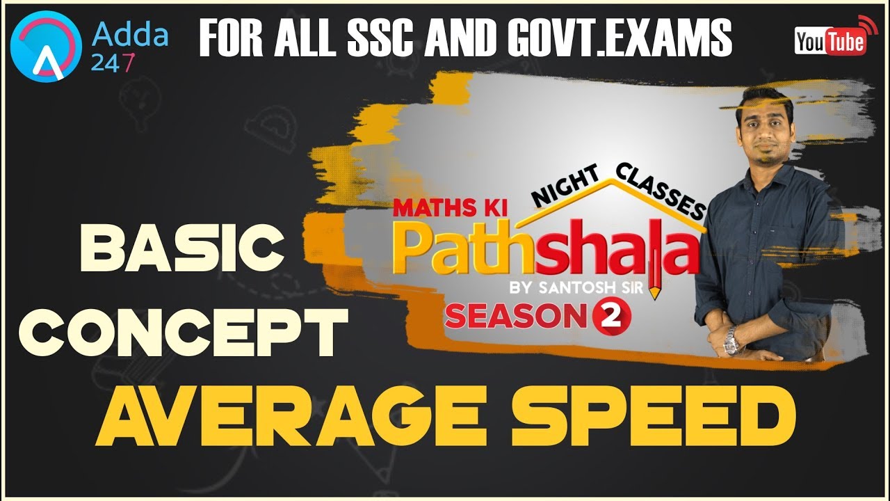 Maths Ki Pathshala Night Classes | Basic Concept Of Average Speed By ...