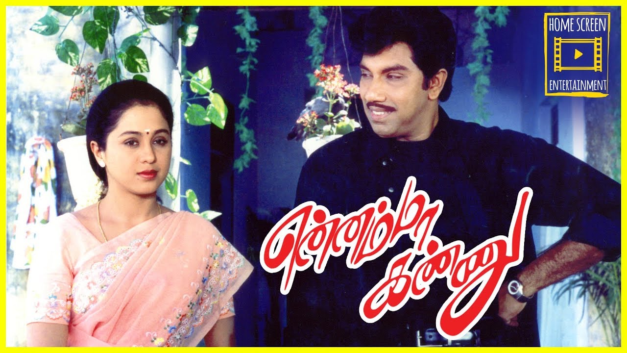 Ennamma Kannu Tamil Movie Scenes | Sathyaraj Takes Devayani Home ...