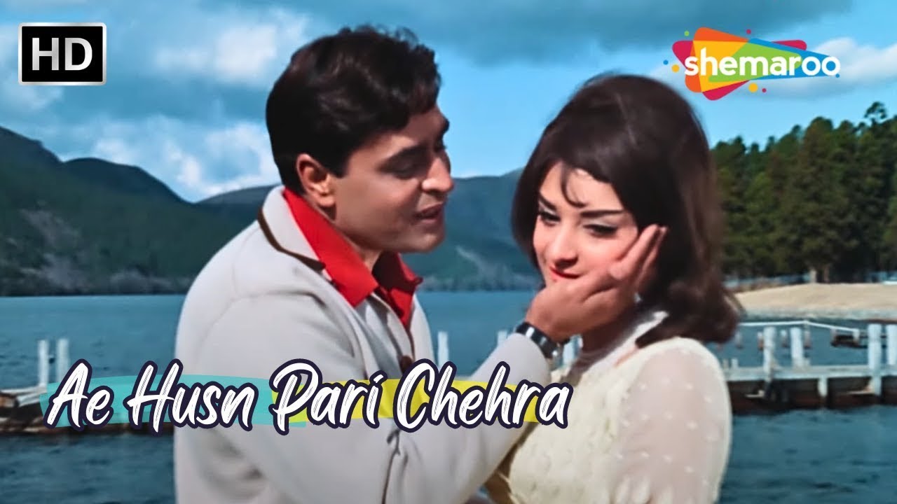 Ae Husn Pari Chehra | Mohd Rafi Hit Song | Saira Banu, Rajendra Kumar ...